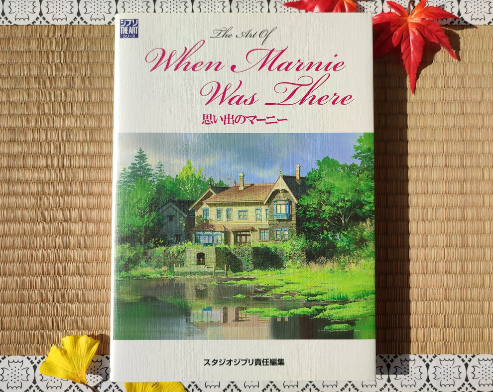 Official Ghibli Marnie Artbook • When Marnie Was There Japanese ...